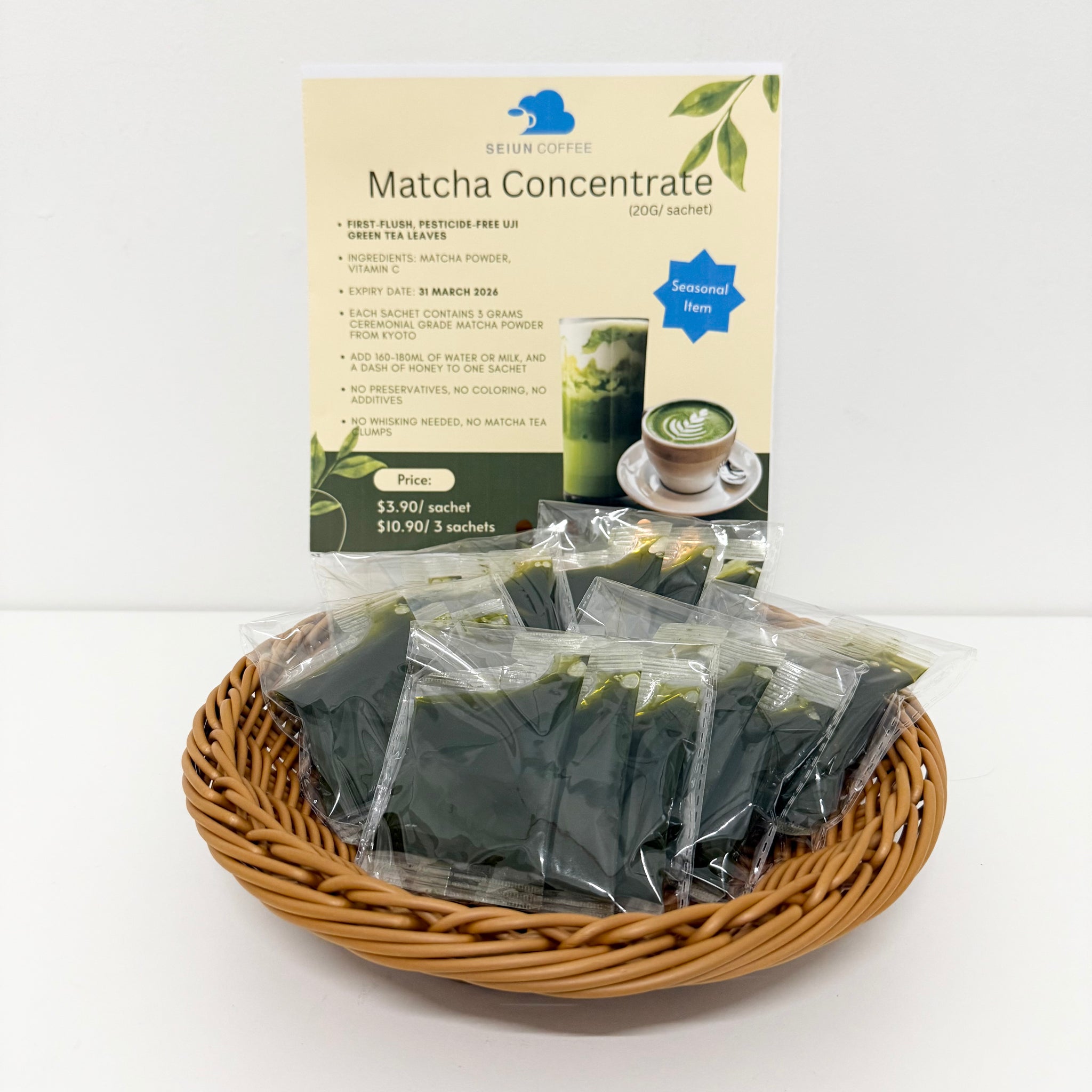 [Pack of 3 Sachets] Ceremonial Matcha Concentrate | Seiun Coffee